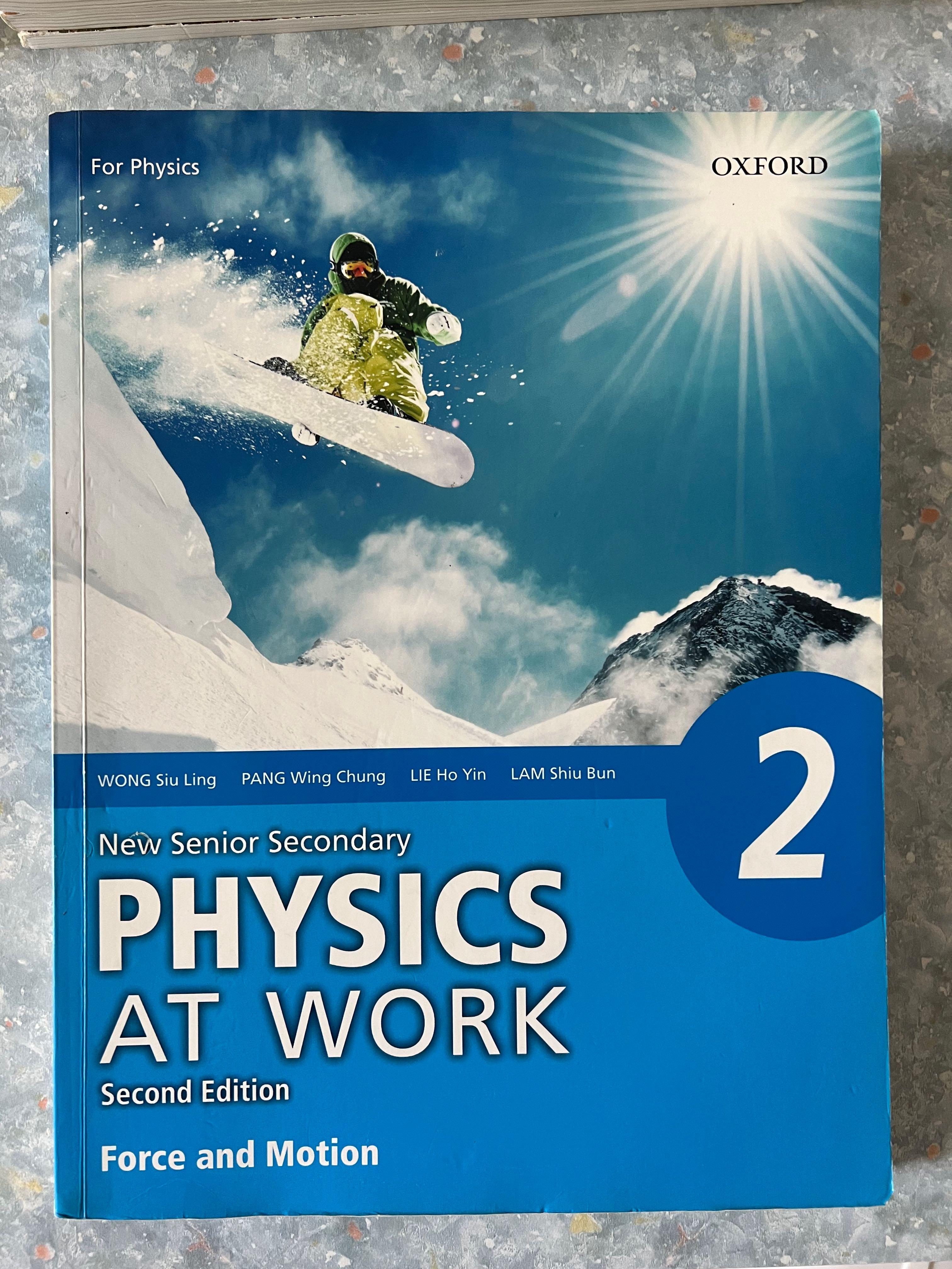中學Phy書 NSS Physics Book 2, 興趣及遊戲, 書本 & 文具, 教科書 - Carousell