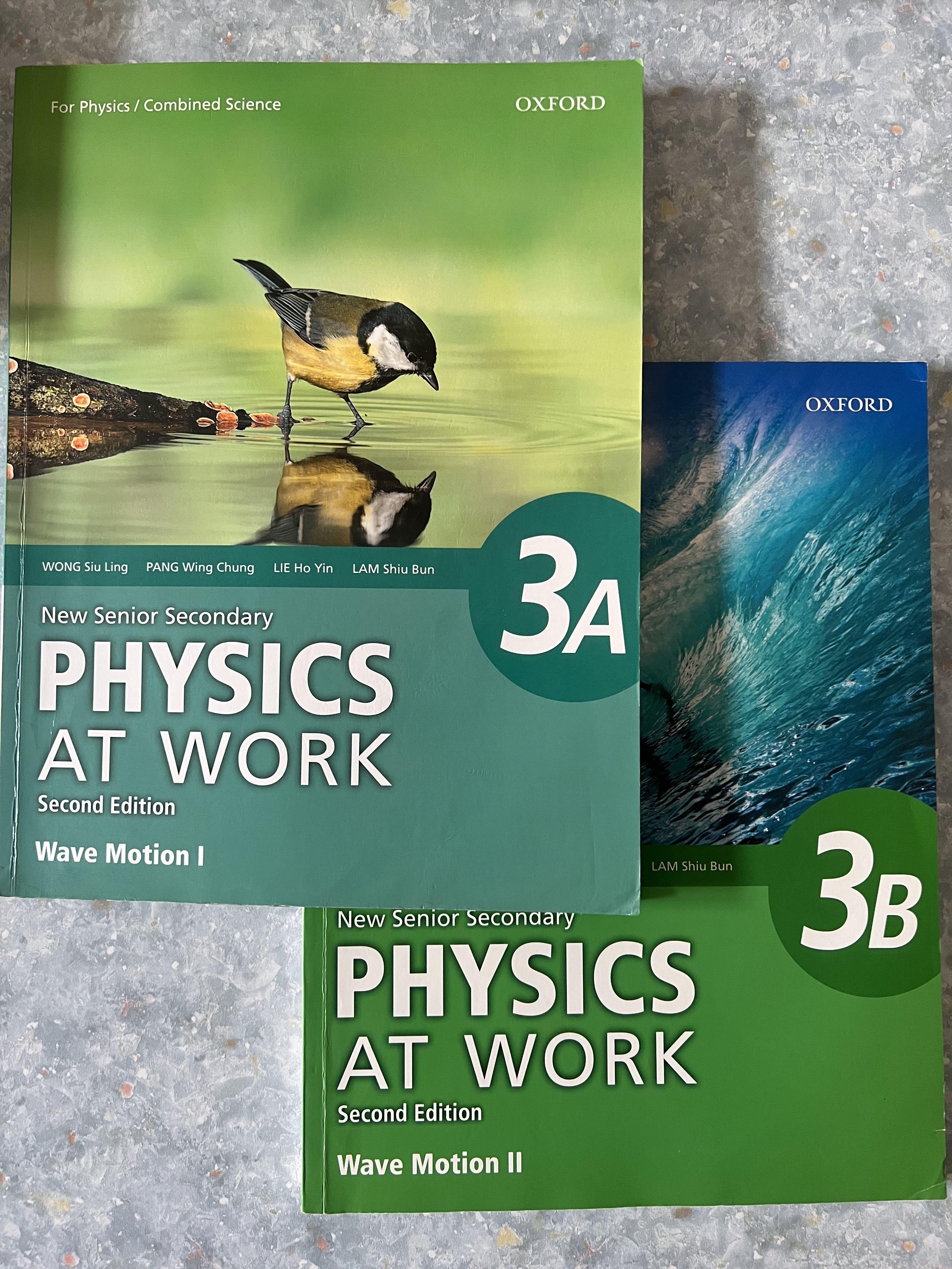 中學Phy書 Physics book 3ab, 興趣及遊戲, 書本 & 文具, 教科書 - Carousell