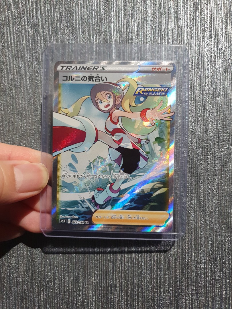 Pokemon TCG JP Rengeki Korrina's Focus SR Card, Hobbies & Toys, Toys ...