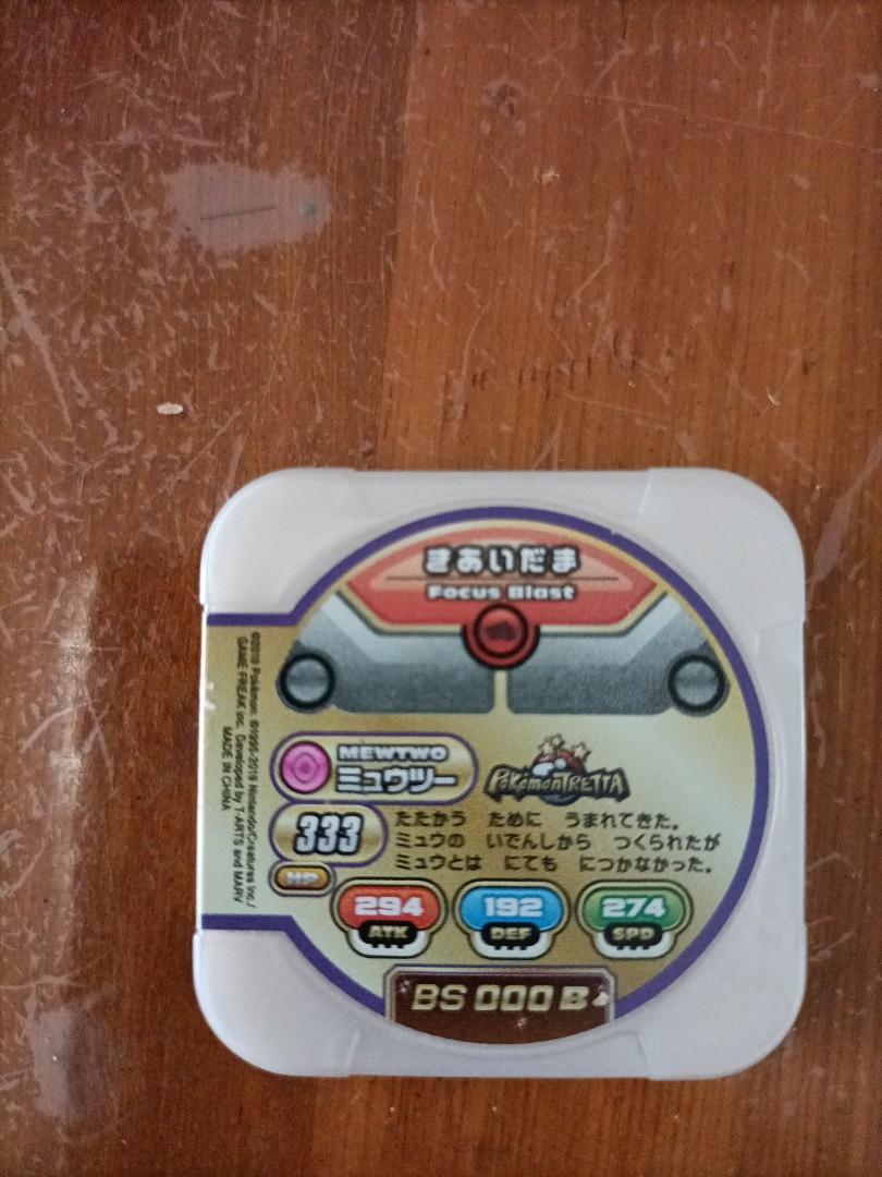 Pokemon tetra, Hobbies & Toys, Memorabilia & Collectibles, Vintage ...