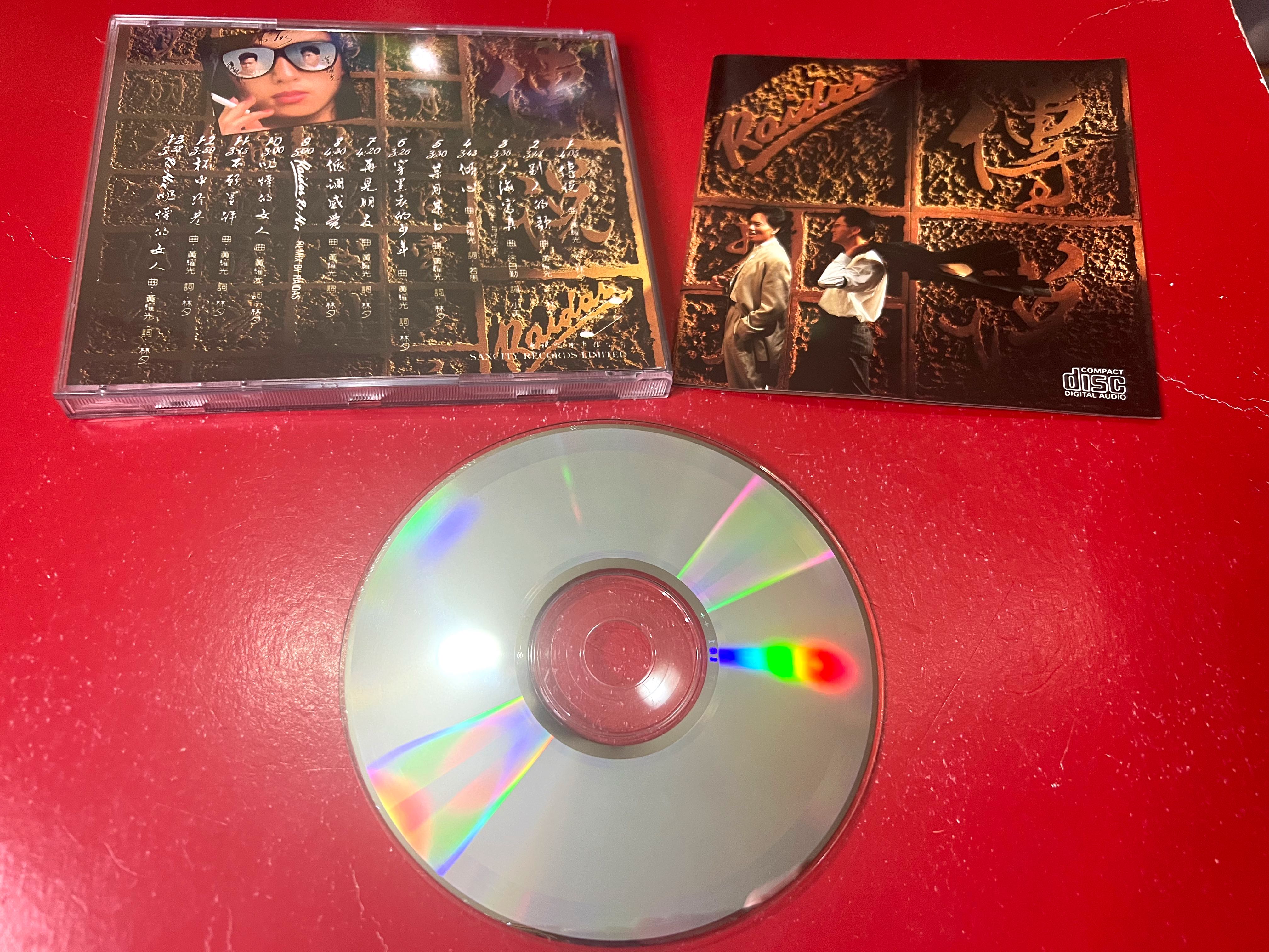 Raidas 傳說 1B1MT舊版, 興趣及遊戲, 音樂樂器 & 配件, 音樂與媒體 - CD 及 DVD - Carousell