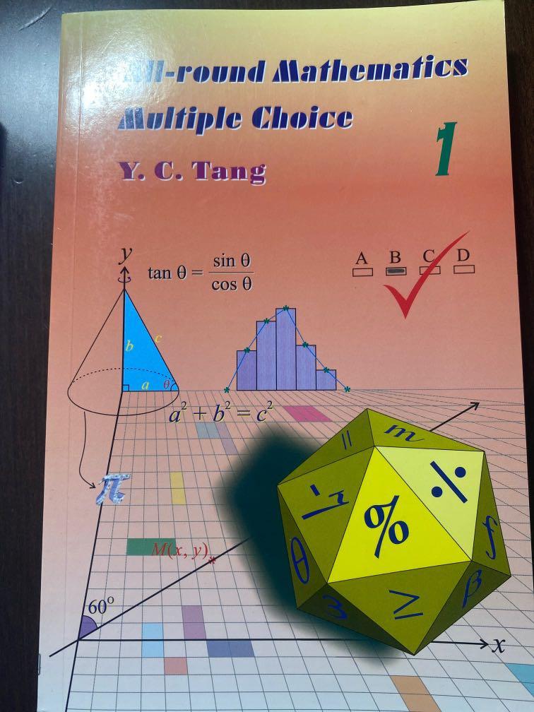 S1 Mathematics Exercise with answer, 興趣及遊戲, 書本 & 文具, 教科書 - Carousell