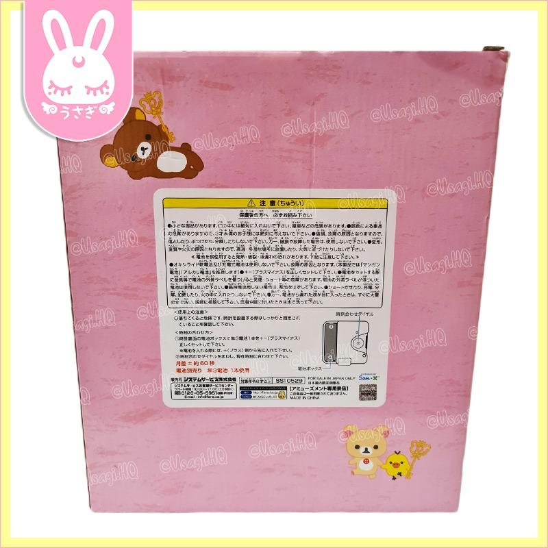 San-X Rilakkuma Korilakkuma Sweets & Sweets Premium Wall Cuckoo Clock ...