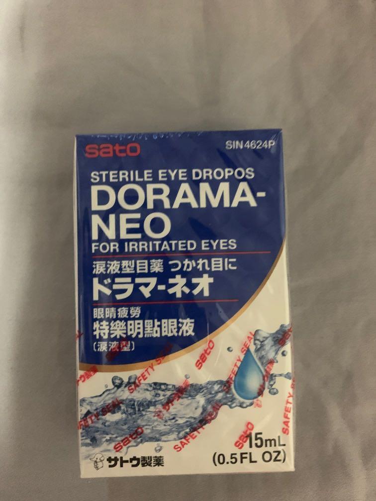 Sato Sterile Eye drops, Beauty & Personal Care, Bath & Body, Body Care ...