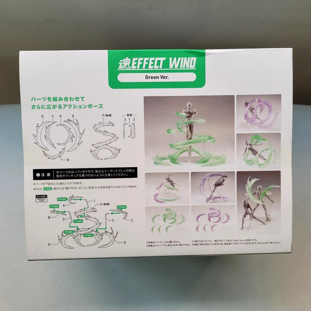 Tamashii EFFECT WIND Green Ver. Bandai, Hobbies & Toys, Toys & Games on Carousell