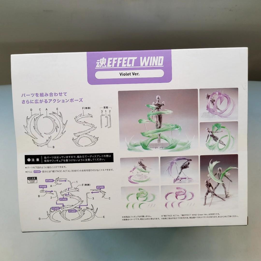 Tamashii EFFECT WIND Violet Ver. Bandai, Hobbies & Toys, Toys & Games on Carousell