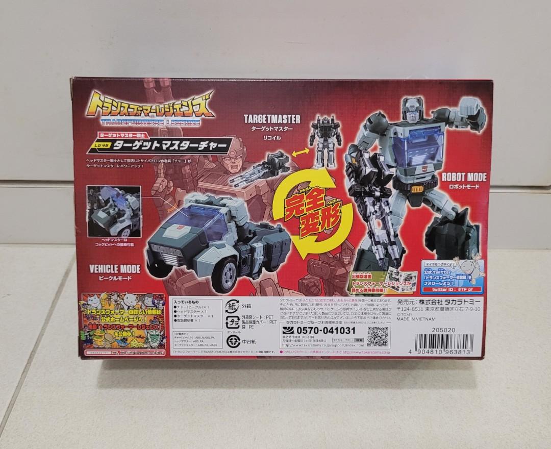 Transformers legends LG-46 Targetmaster Kup - back in box, Hobbies ...