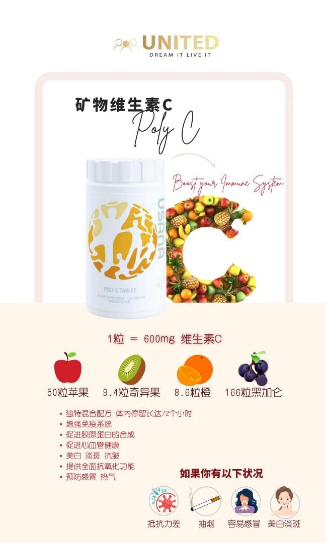 Usana Poly C, Health & Nutrition, Health Supplements, Vitamins ...