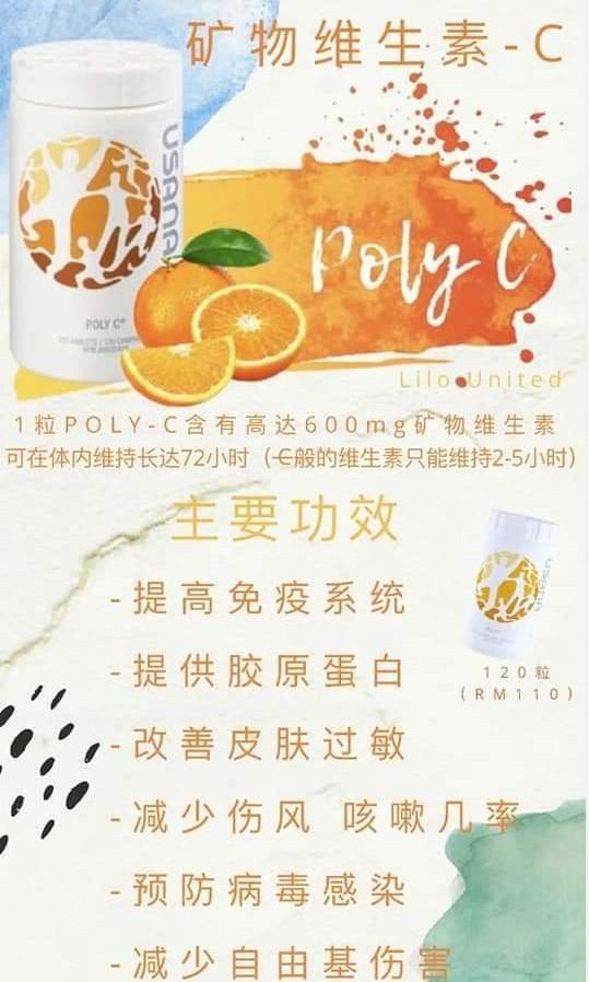 Usana Poly C, Health & Nutrition, Health Supplements, Vitamins ...