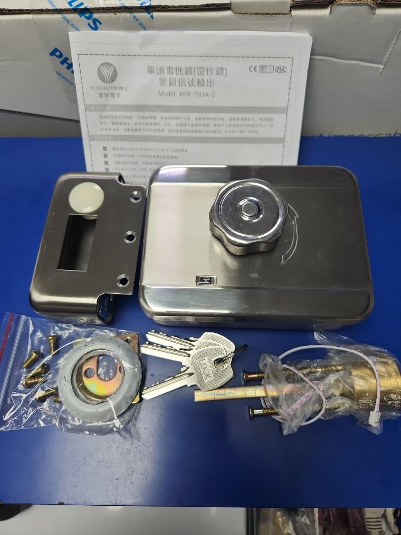 YLI Electric Rim Lock with door sensor function, 傢俬＆家居, 保安及門鎖 , 門鎖、門、閘 ...