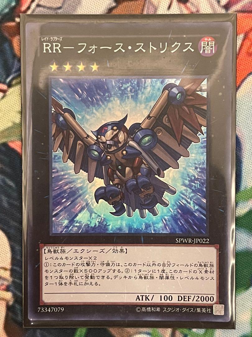 Yugioh - Raidraptor - Force Strix SR SPWR-JP022, Hobbies & Toys, Toys & Games on Carousell