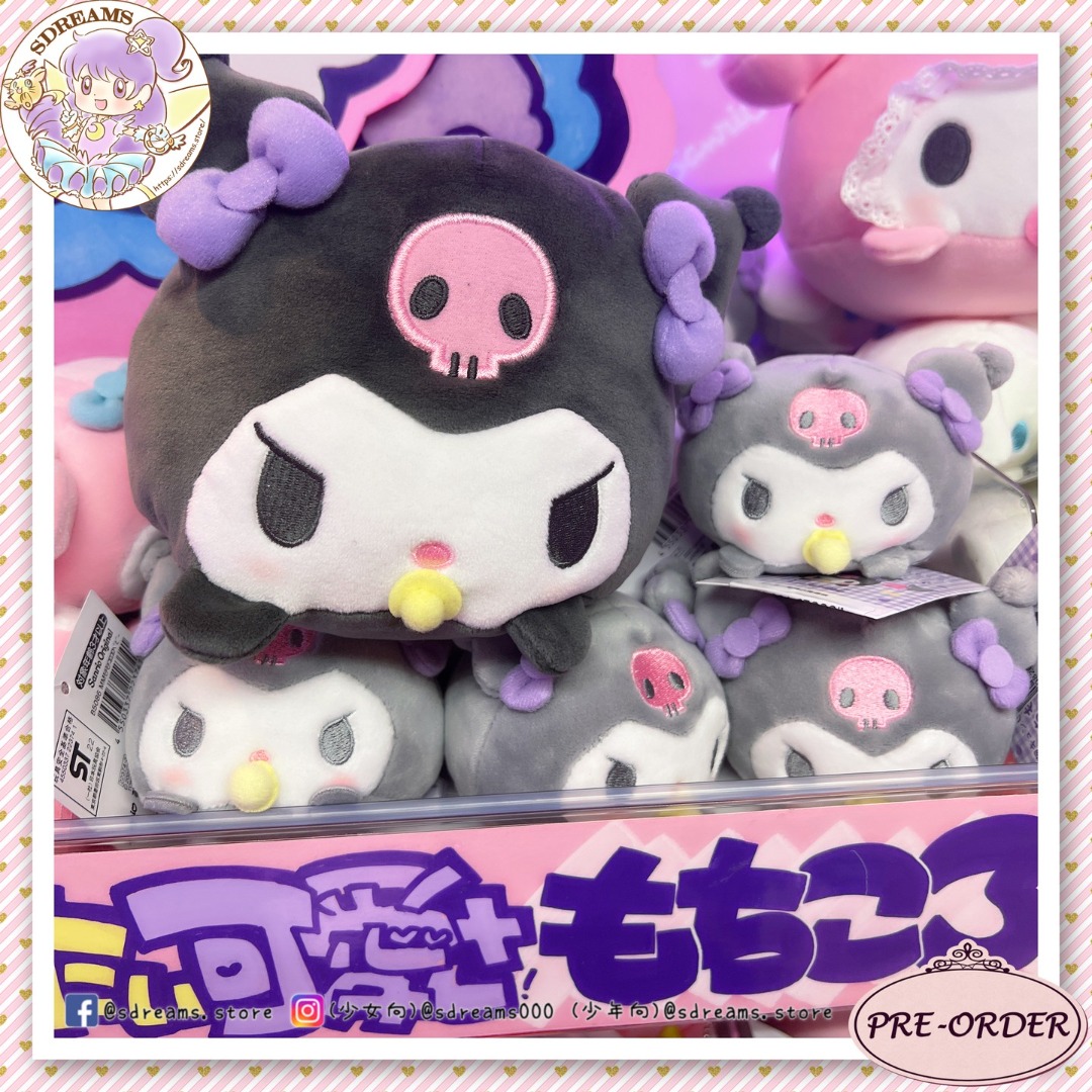 31/8〆 Kuromi x Donki限定 BB頭公仔, 預購 - Carousell