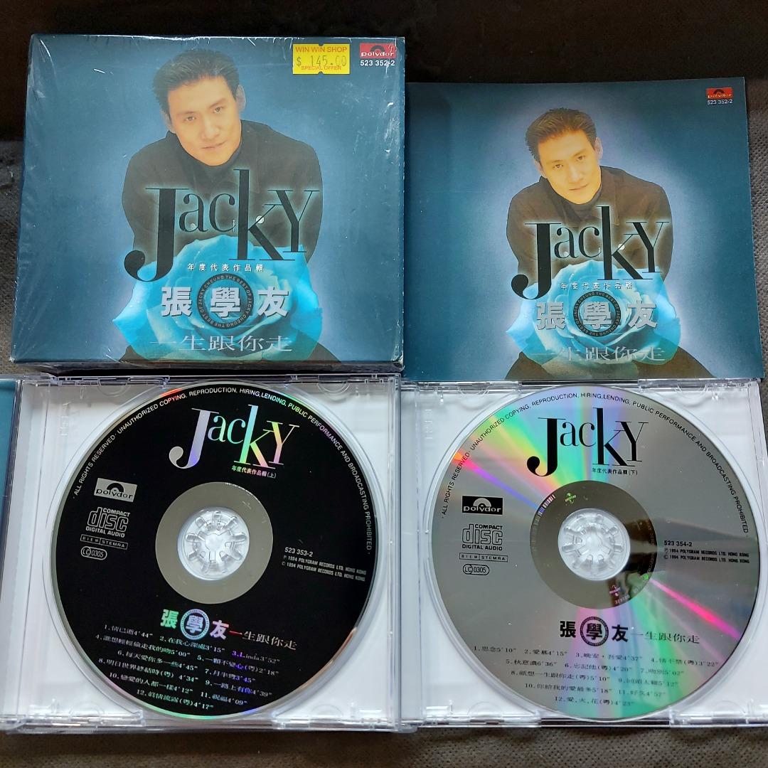 張學友 jacky - 年度代表作品輯．一生跟你走 精選 雙 CD (94年 発表, 新版, 連紙套) 相愛很難- 梅艷芳; 日與夜 - 林憶 ...