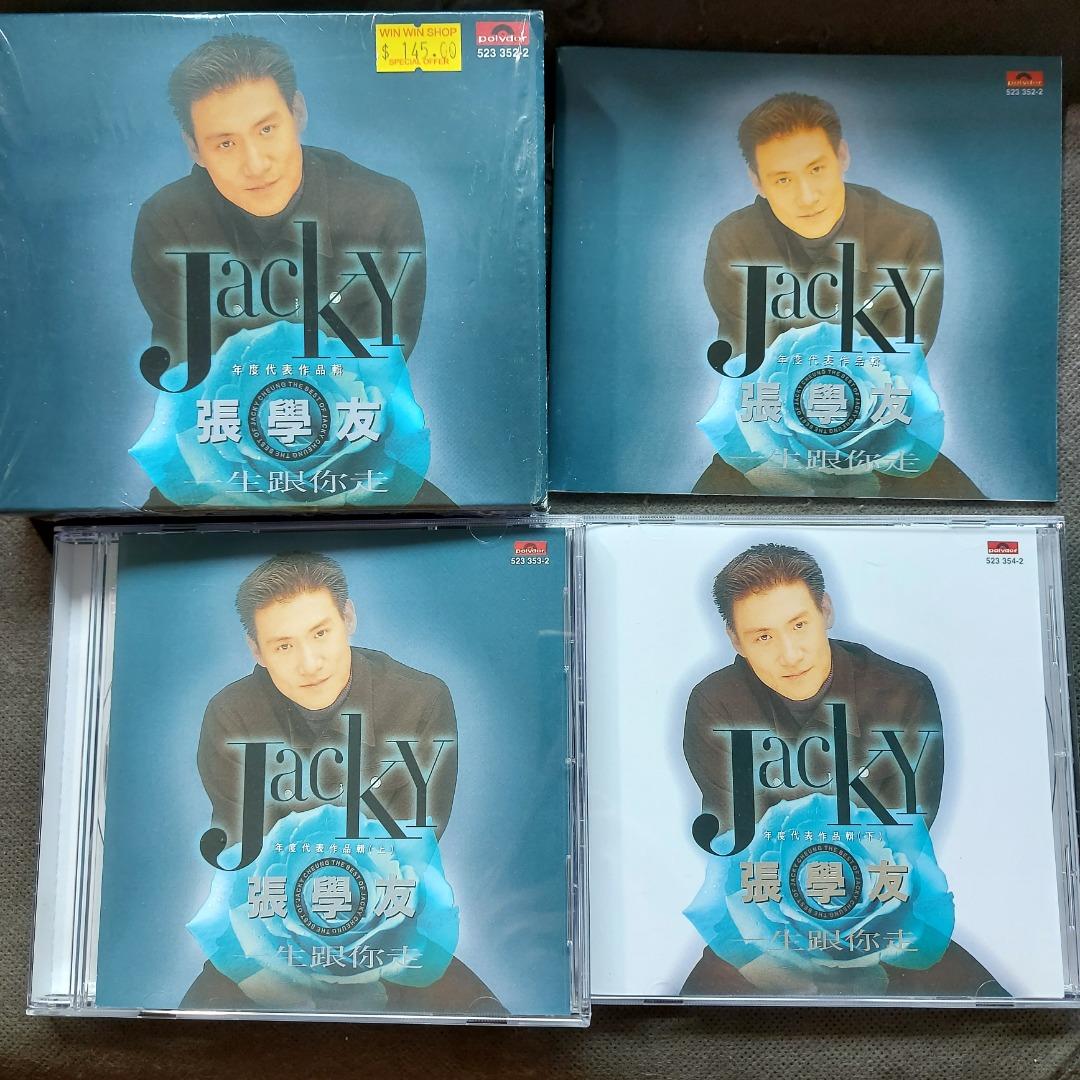 張學友 jacky - 年度代表作品輯．一生跟你走 精選 雙 CD (94年 発表, 新版, 連紙套) 相愛很難- 梅艷芳; 日與夜 - 林憶 ...