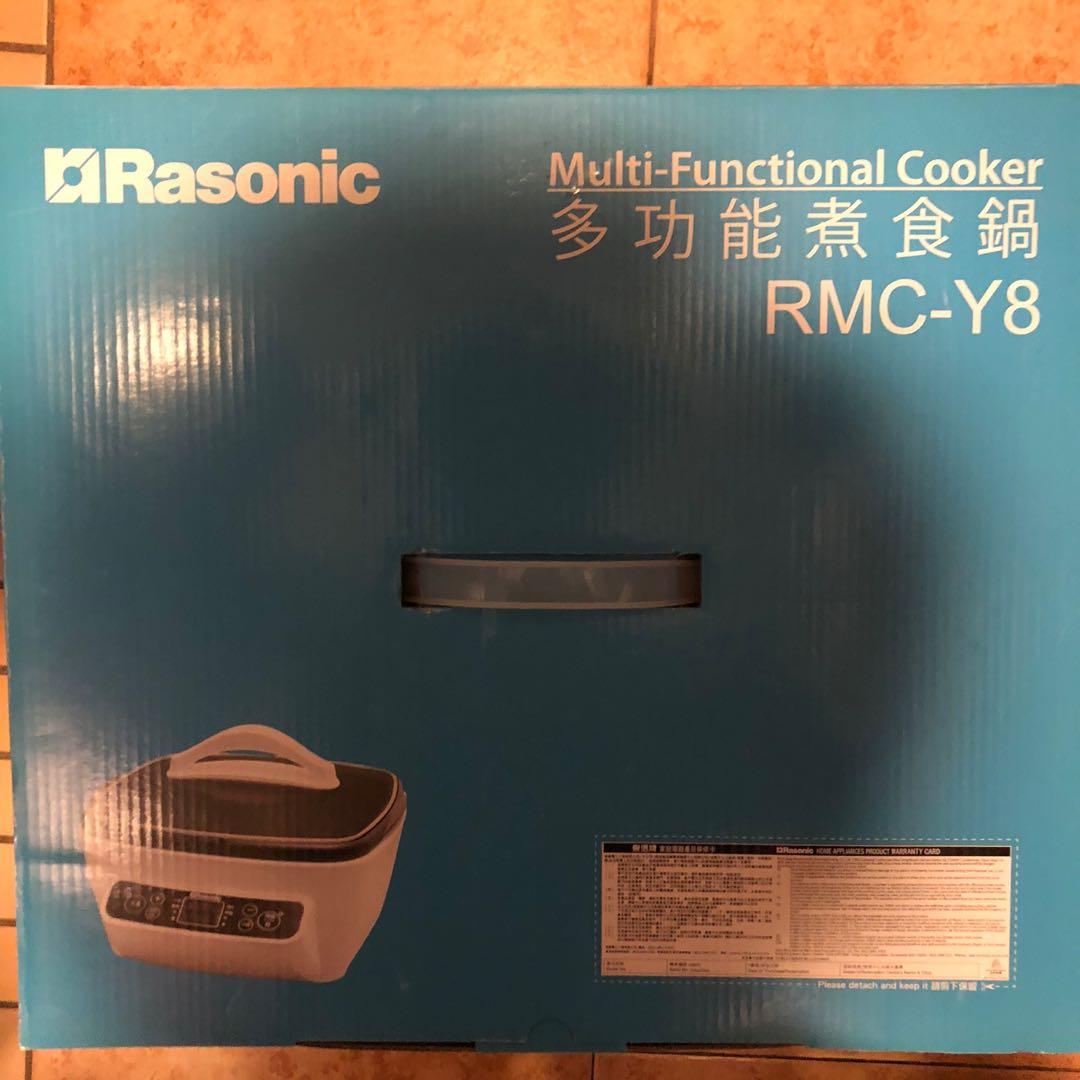 全新 RASONIC多功能煮食鍋 RMC-Y8 火鍋 打邊爐, 家庭電器, 廚房電器, 燒烤爐及火鍋鍋具 - Carousell
