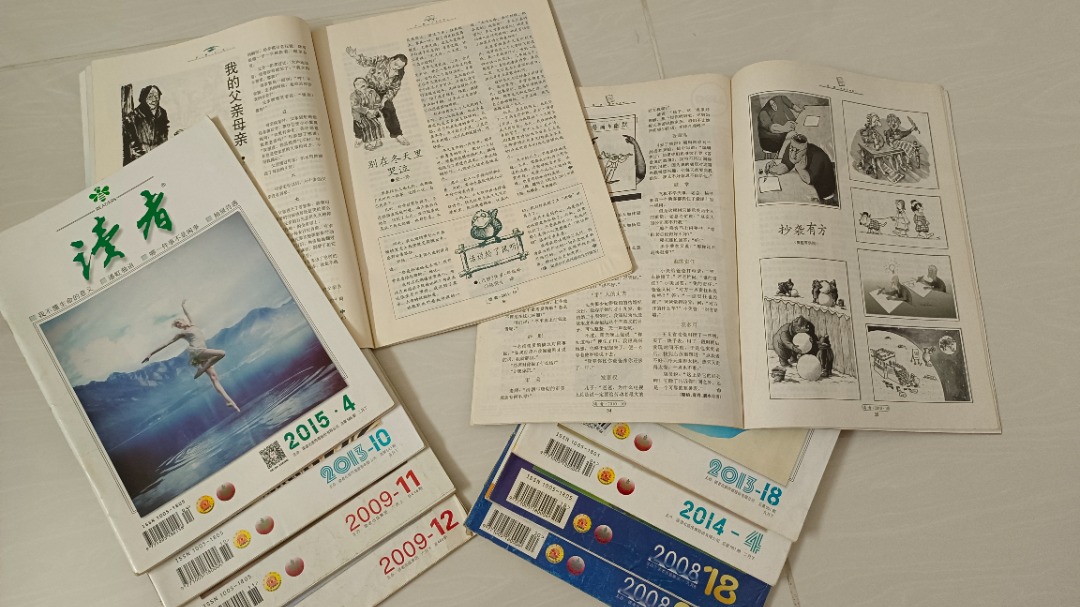 读者文摘 Readers Chinese Magazine (10 books randomly selected), Hobbies ...