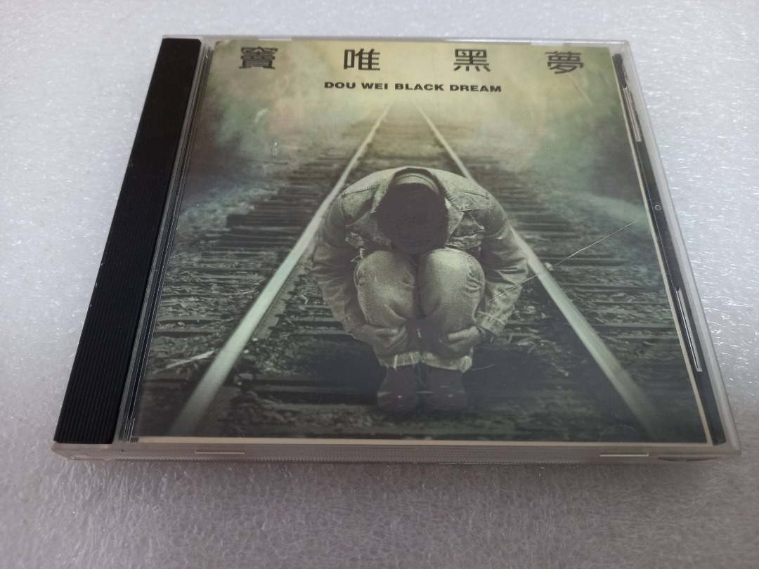 CD 竇唯 黑夢 DOU WEI BLACK DREAM K1 舊版, 興趣及遊戲, 音樂樂器 & 配件, 音樂與媒體 - CD 及 DVD on Carousell