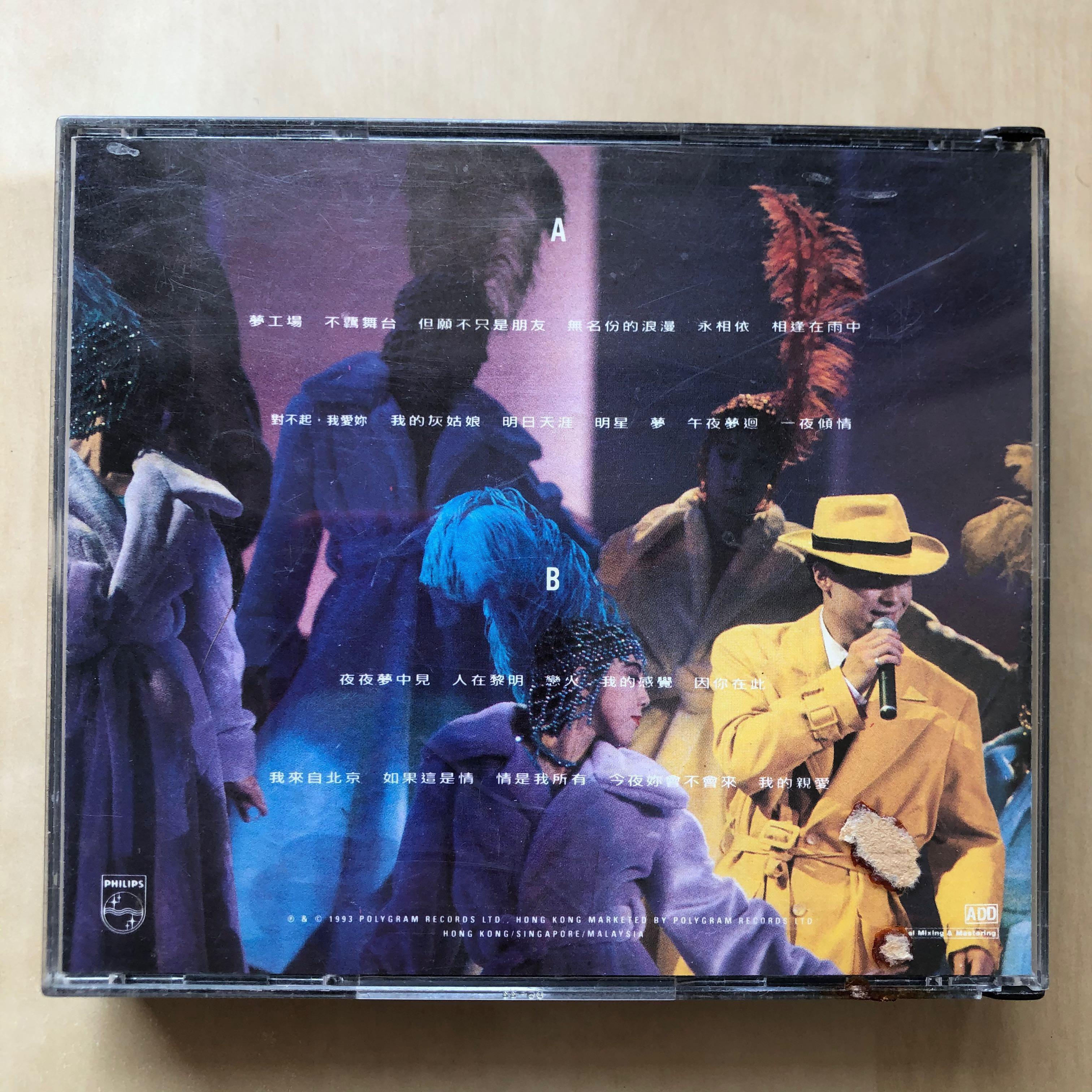 CD丨黎明 一夜傾情演唱會 / Leon Lai Fall In Love In One Night Concert (2CD) on ...