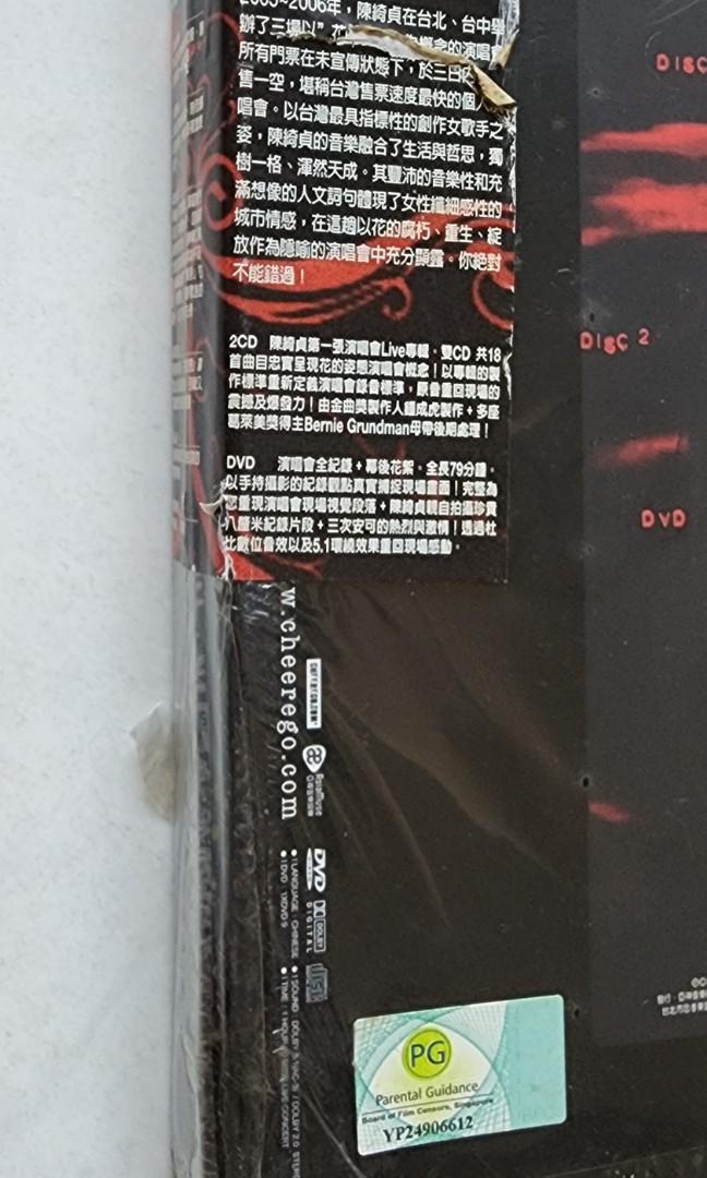 Cheer Chen ~ Live ( LIMITED EDITION ) ( TAIWAN PRESS ) 2CD + DVD, Hobbies & Toys, Music & Media ...