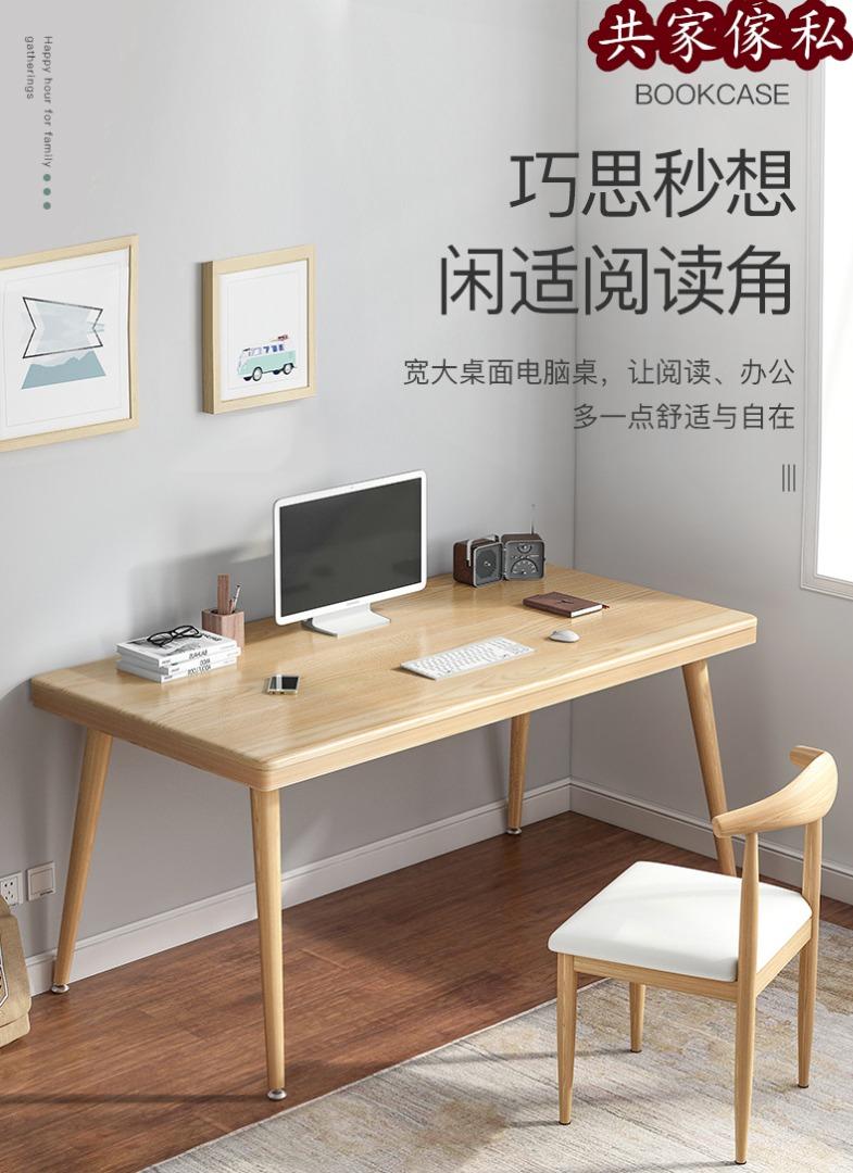 DJ476 辦公枱 書桌 辦公桌 電腦枱 電腦桌 轉角書桌 Desk computer desk office desk, 傢俬＆家居, 傢俬 ...