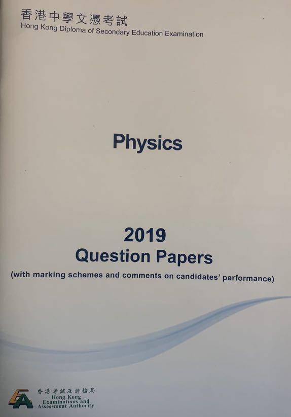 Dse Question Paper with Answer Physics 2019, 興趣及遊戲, 書本 & 文具, 教科書 ...