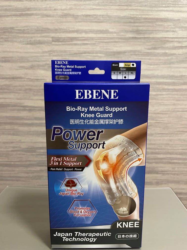 Ebene Bio-ray metal support knee guard, Health & Nutrition, Braces ...