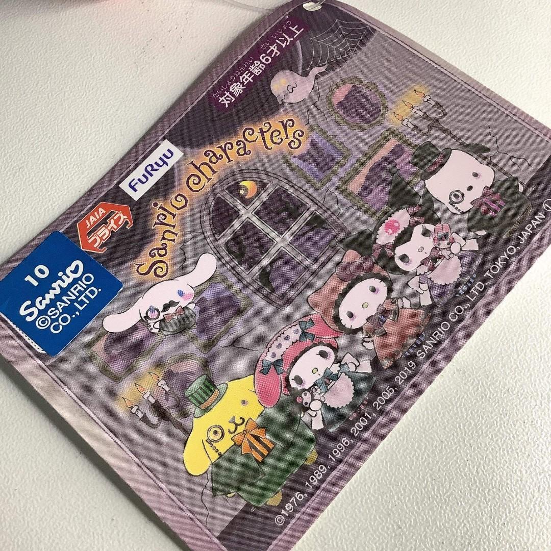 Hello Kitty Blood Red Bat Dress Mascot Plush (Spooky Night), Hobbies ...