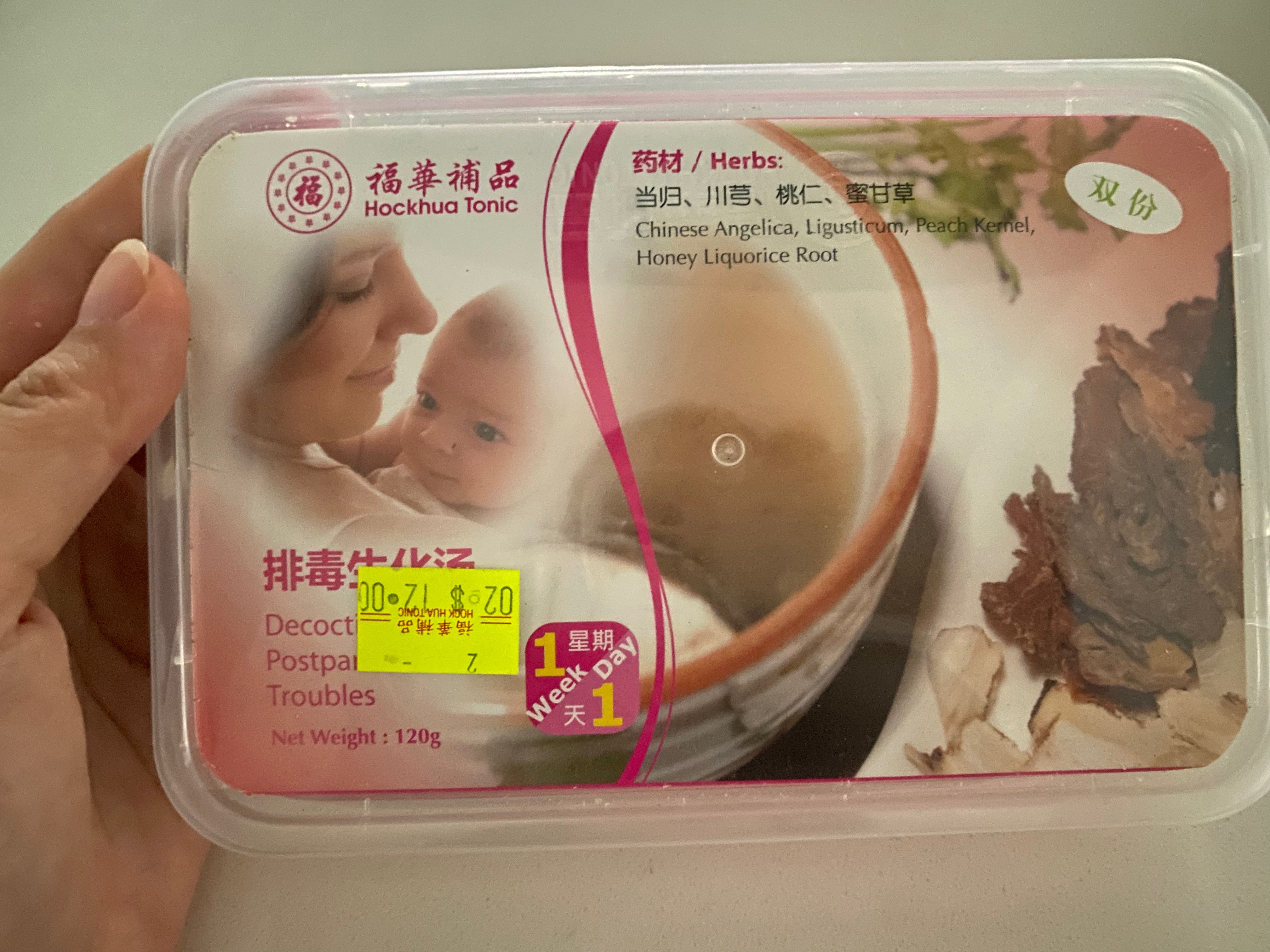 Hockhua Confinement sheng hua tang, Food & Drinks, Packaged & Instant ...