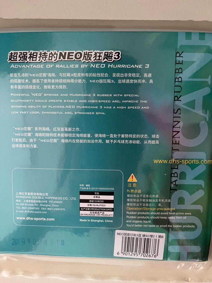 Hurricane 3 National Grade, Sports Equipment, Sports & Games, Racket ...
