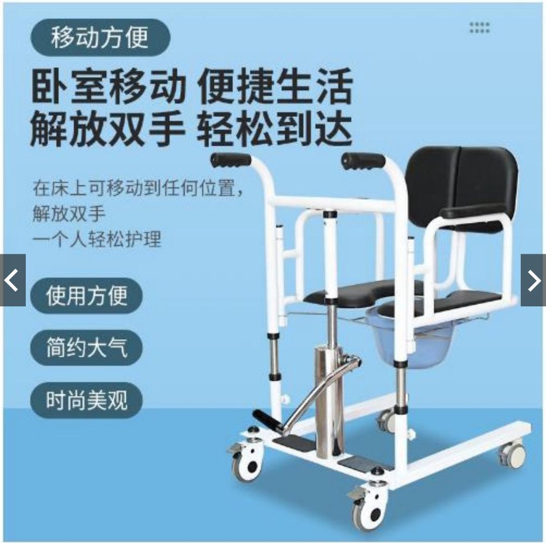 Hydraulic Lifting Shifting Machine Multifunctional With Sitting Can ...