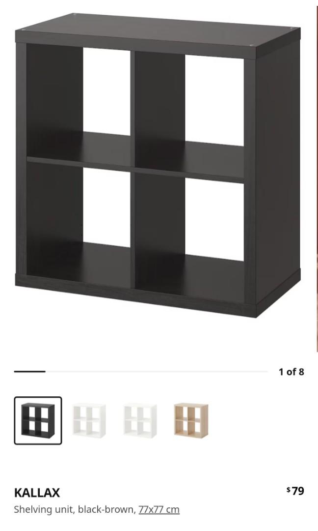 IKEA KALLEX Shelving unit, Furniture & Home Living, Furniture, Shelves ...