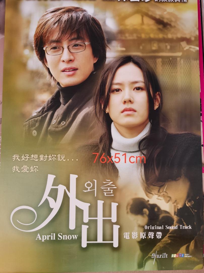 K-pop Rain Lee Byung Hun Bae Yong Joon, Hobbies & Toys, Music & Media ...