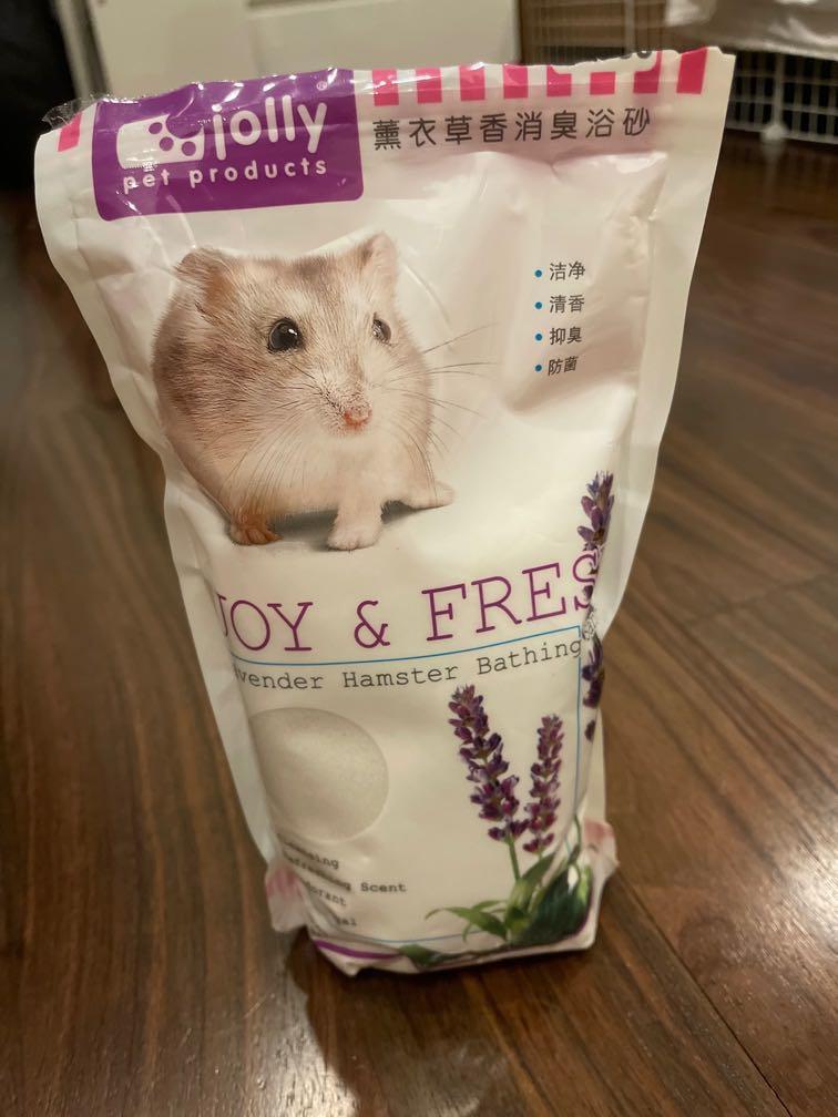 Lavender Hamster Bathing, Pet Supplies, Health & Grooming on Carousell