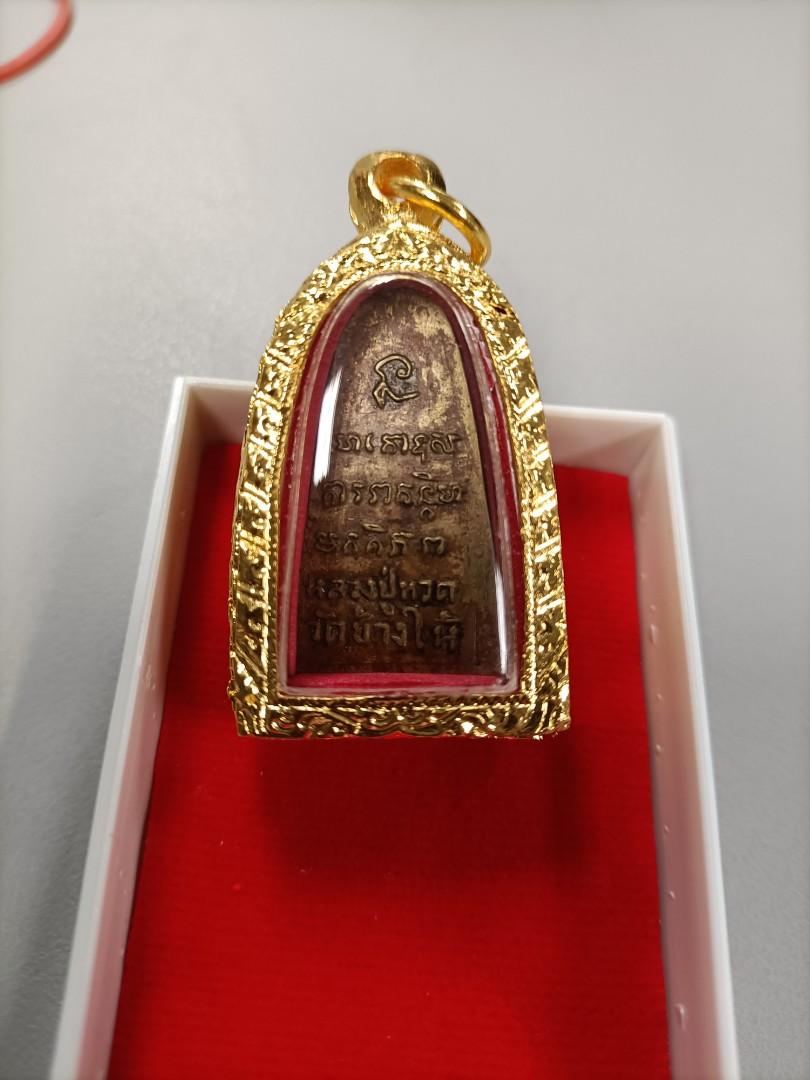 LP Thuad BE2508, Hobbies & Toys, Memorabilia & Collectibles, Religious ...