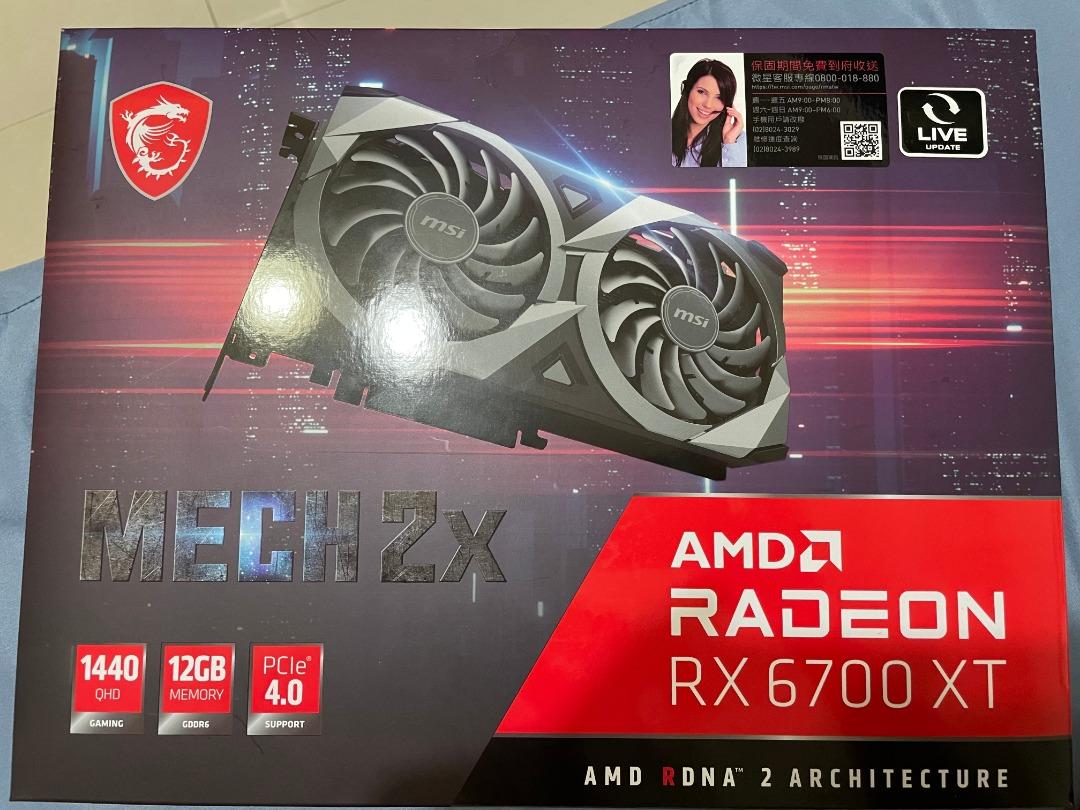 MSI RX 6700 XT MECH 2X 12G, 電腦及科技產品, 電腦周邊產品, 電腦周邊產品在旋轉拍賣