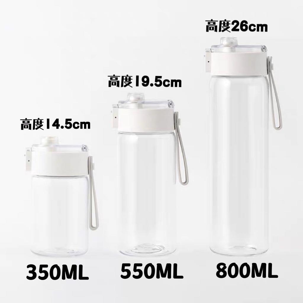 MUJI無印良品便攜水壺550ml 現貨, 家具及居家用品, 園藝, 水管和澆水裝置在旋轉拍賣