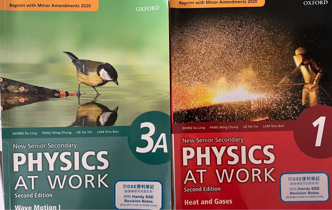 Physics at work 3A/1, 興趣及遊戲, 書本 & 文具, 教科書 - Carousell