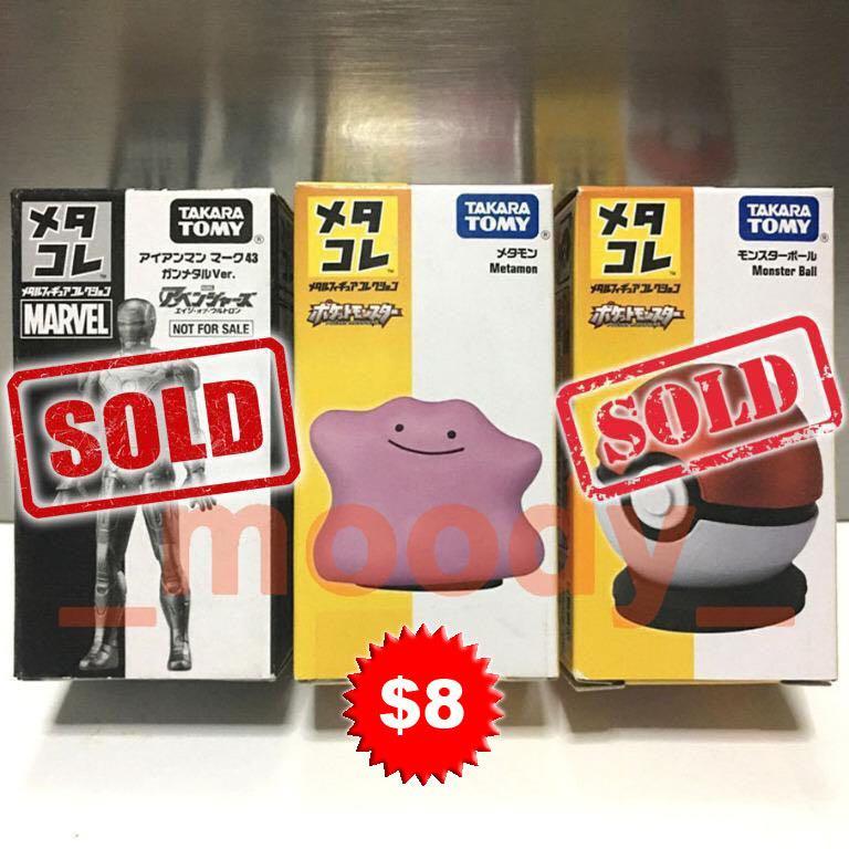 Pokemon Collectible Trading Gashapon Figures (Pikachu, Pichu, Squirtle ...