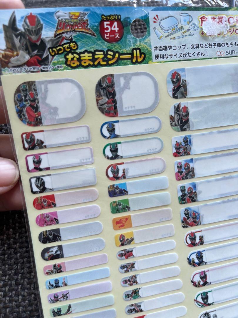 Power Ranger Name Tag Stickers, Hobbies & Toys, Stationery & Craft ...