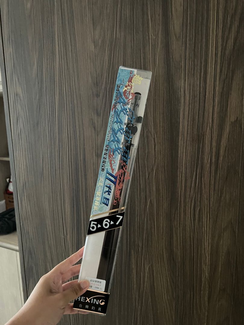 Prawning Rod, Sports Equipment, Fishing on Carousell