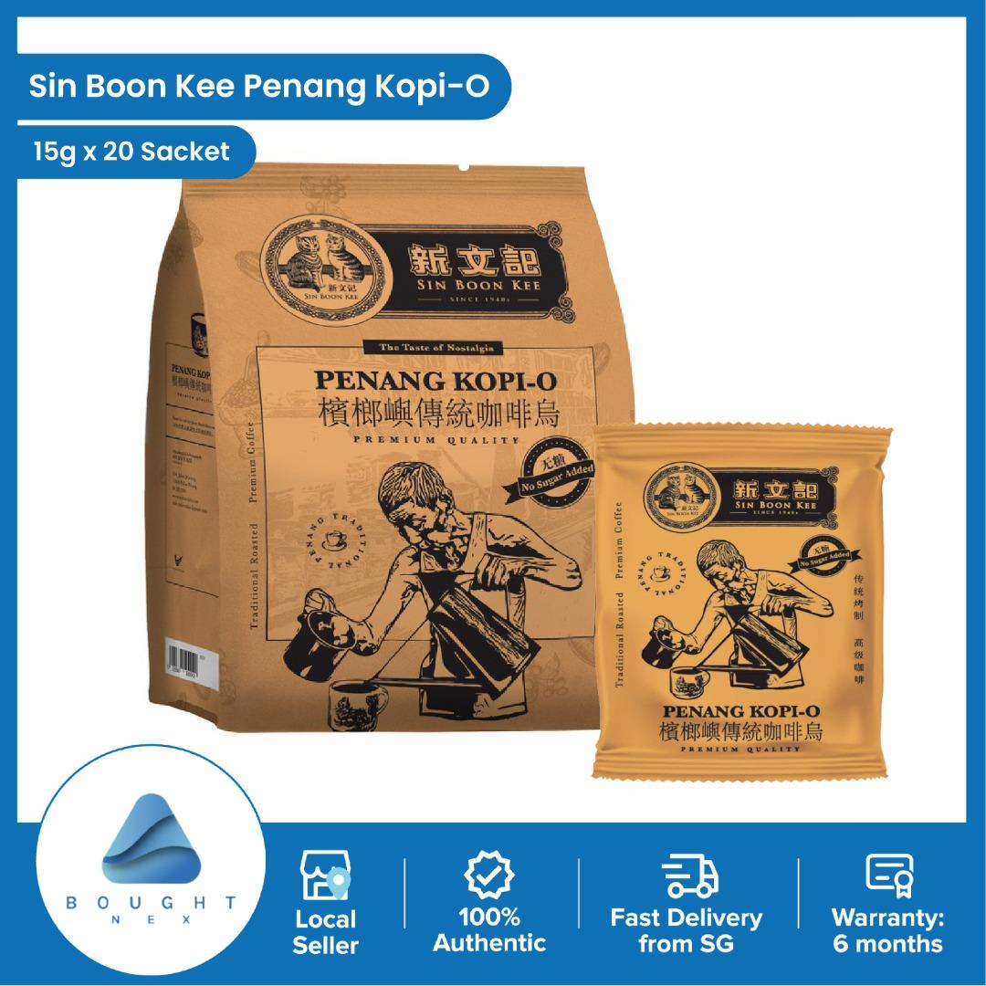 Sin Boon Kee Signature Penang Kooi-o Premium Quality Coffee No Sugar 20 ...