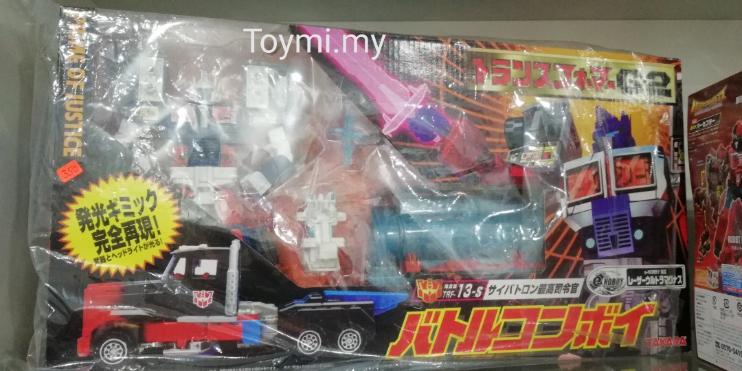 Takara Transformers Autobot EHobby G2 Ultra Magnus Limited Color ...