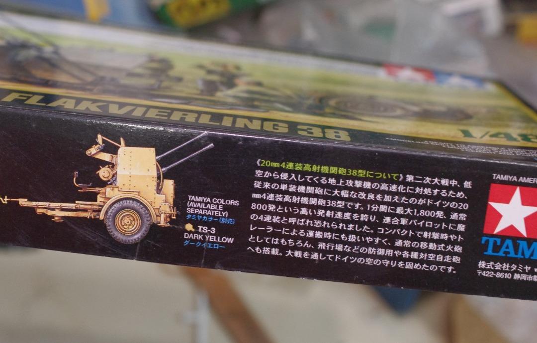 倉底貨-Tamiya-田宮-32554- 1/48 -German 20mm Flakvierling 38 w/4 figures-M ...