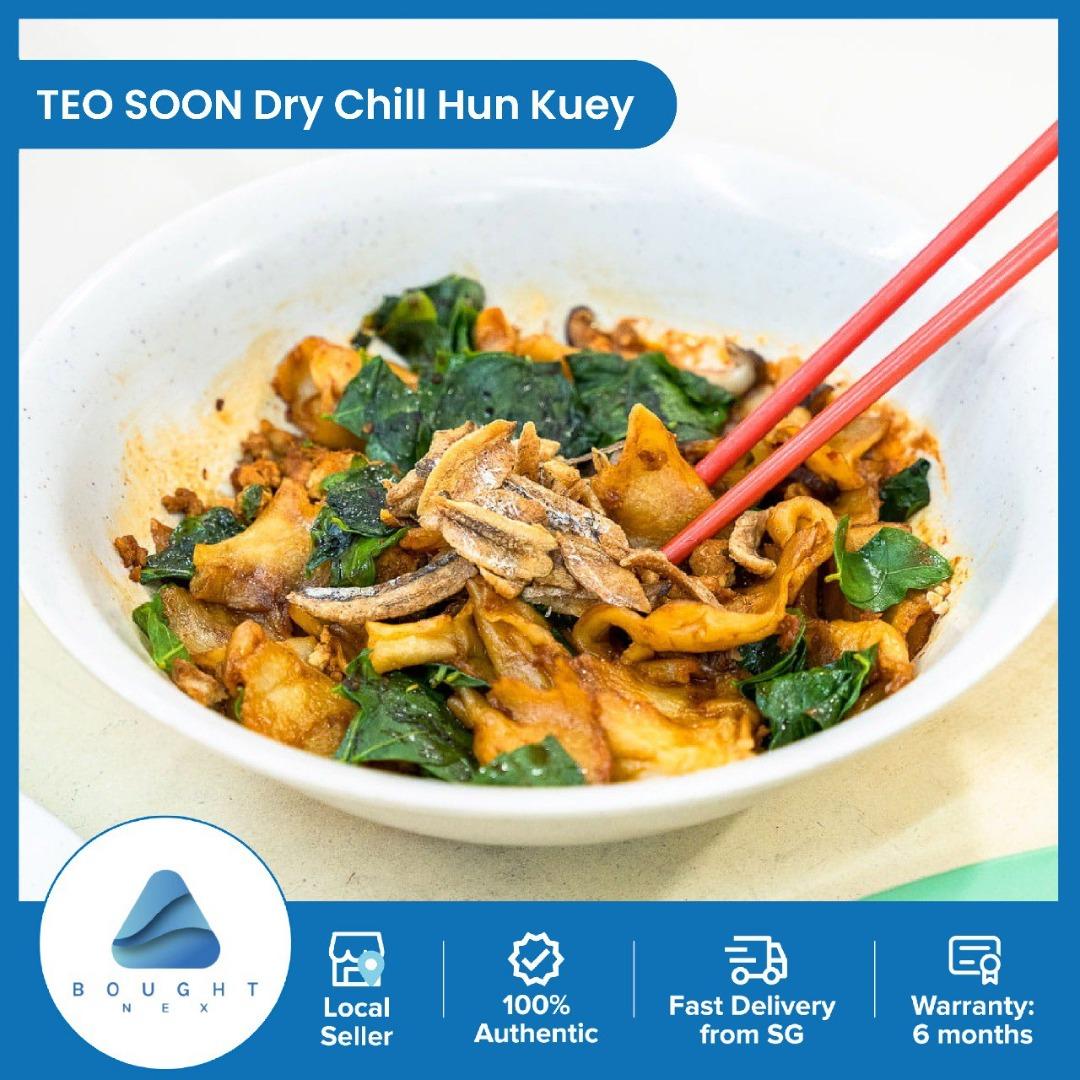 TEO SOON Homemade Laksa Mee Penang Prawn Mee Hun Dry Chili Soup Pan Mee ...