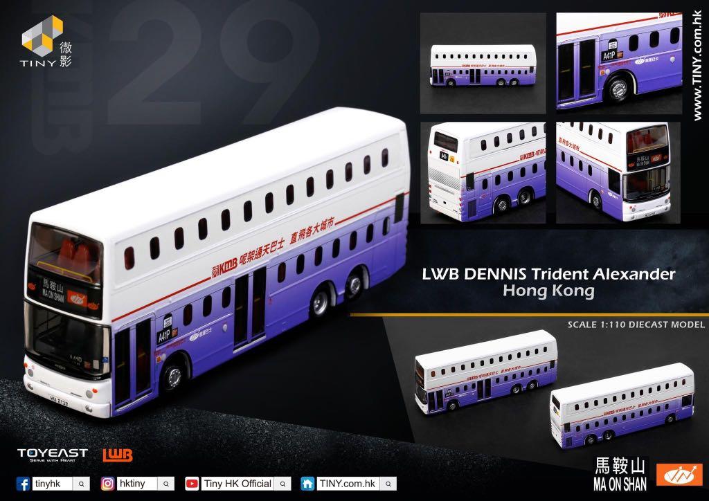 Tiny 九巴 KMB29 Dennis Trident 丹尼士 龍運機場 通天巴士 自家飛機廣告 LWB 龍躉 A41P 巴士模型車仔, 興趣及遊戲, 玩具 & 遊戲類 - Carousell