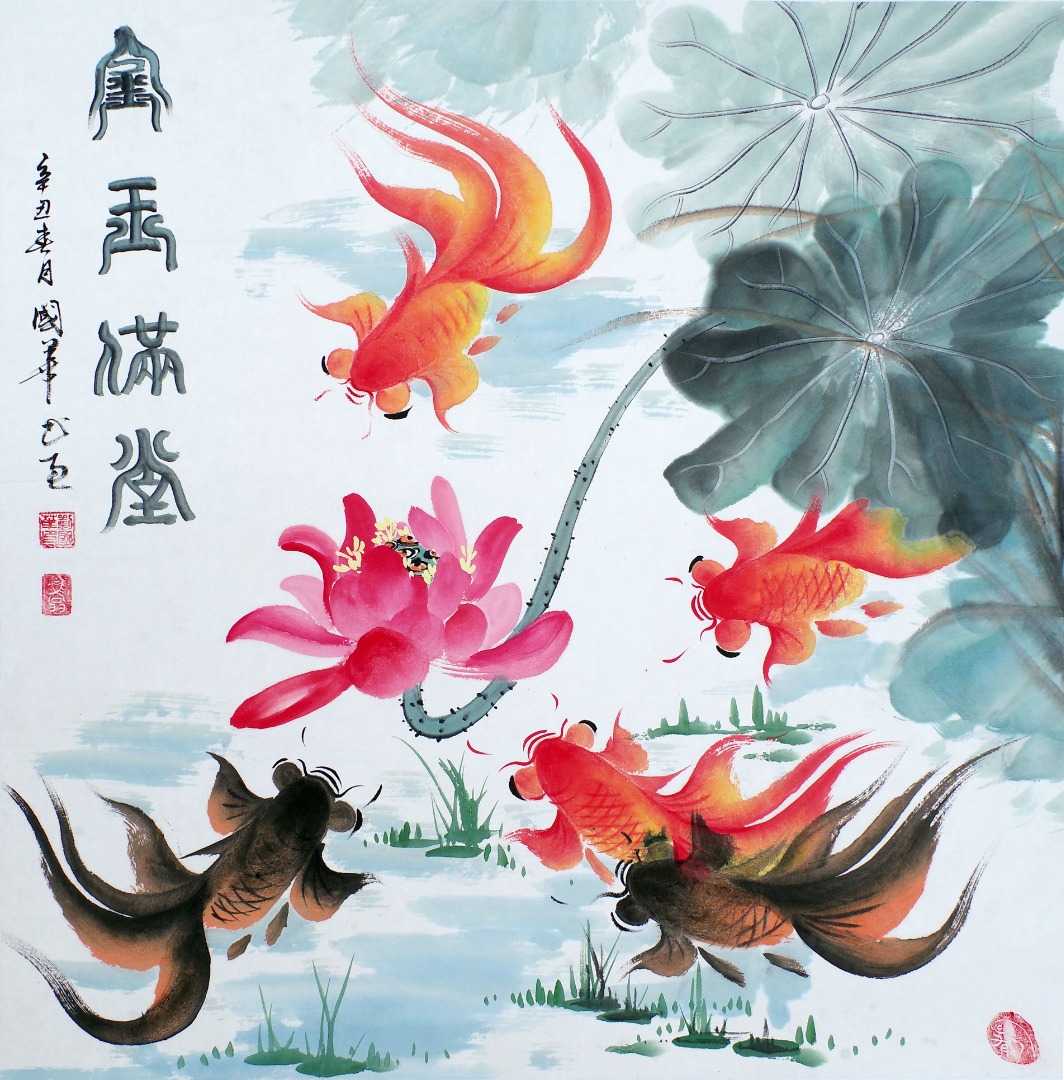 Chinese Goldfish Illustration
