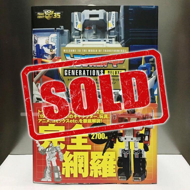 Transformers Assorted Figures Robots (Rumble Frenzy Laserbeak Overkill ...