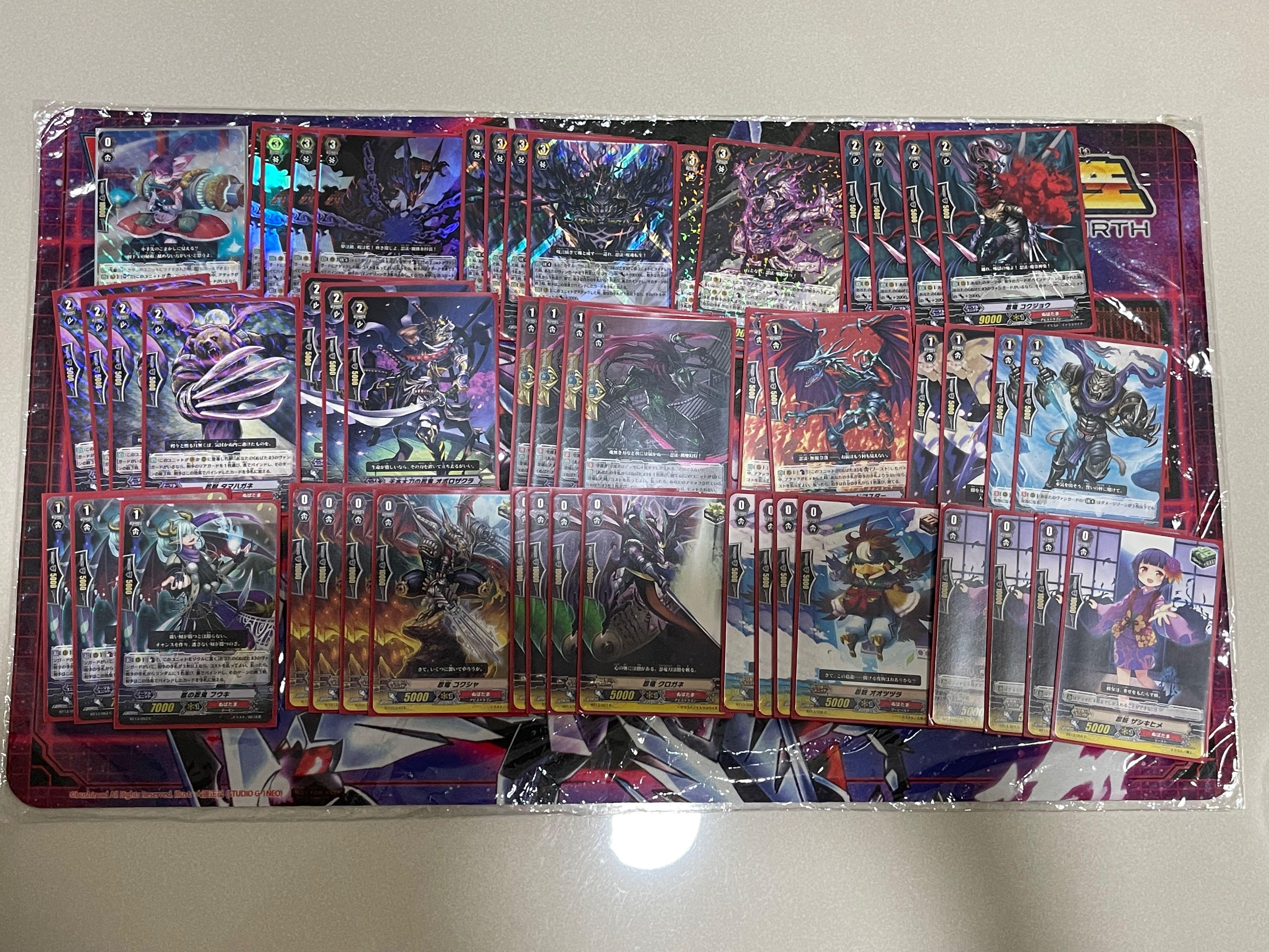 [WTS/LFB] Cardfight Vanguard Old Gen Premium Nubatama deck, Hobbies ...