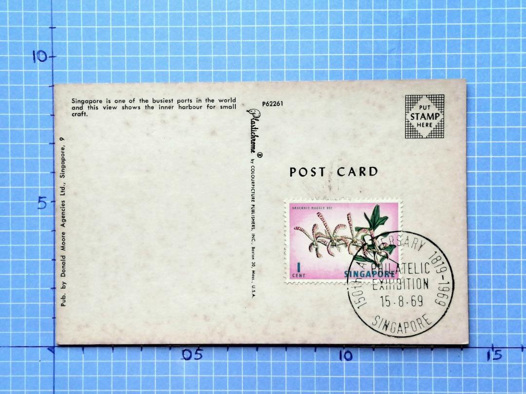 1960s "Detached Mole" (years before Marina Bay) in the early to mid ...