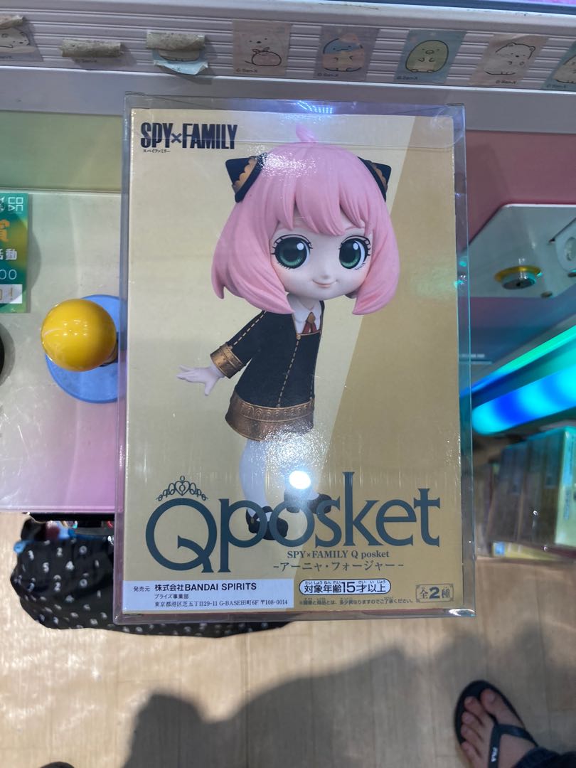 日本直送 現貨 日版 全新 安妮亞 anya spy x family qposket, 興趣及遊戲, 玩具 & 遊戲類 - Carousell